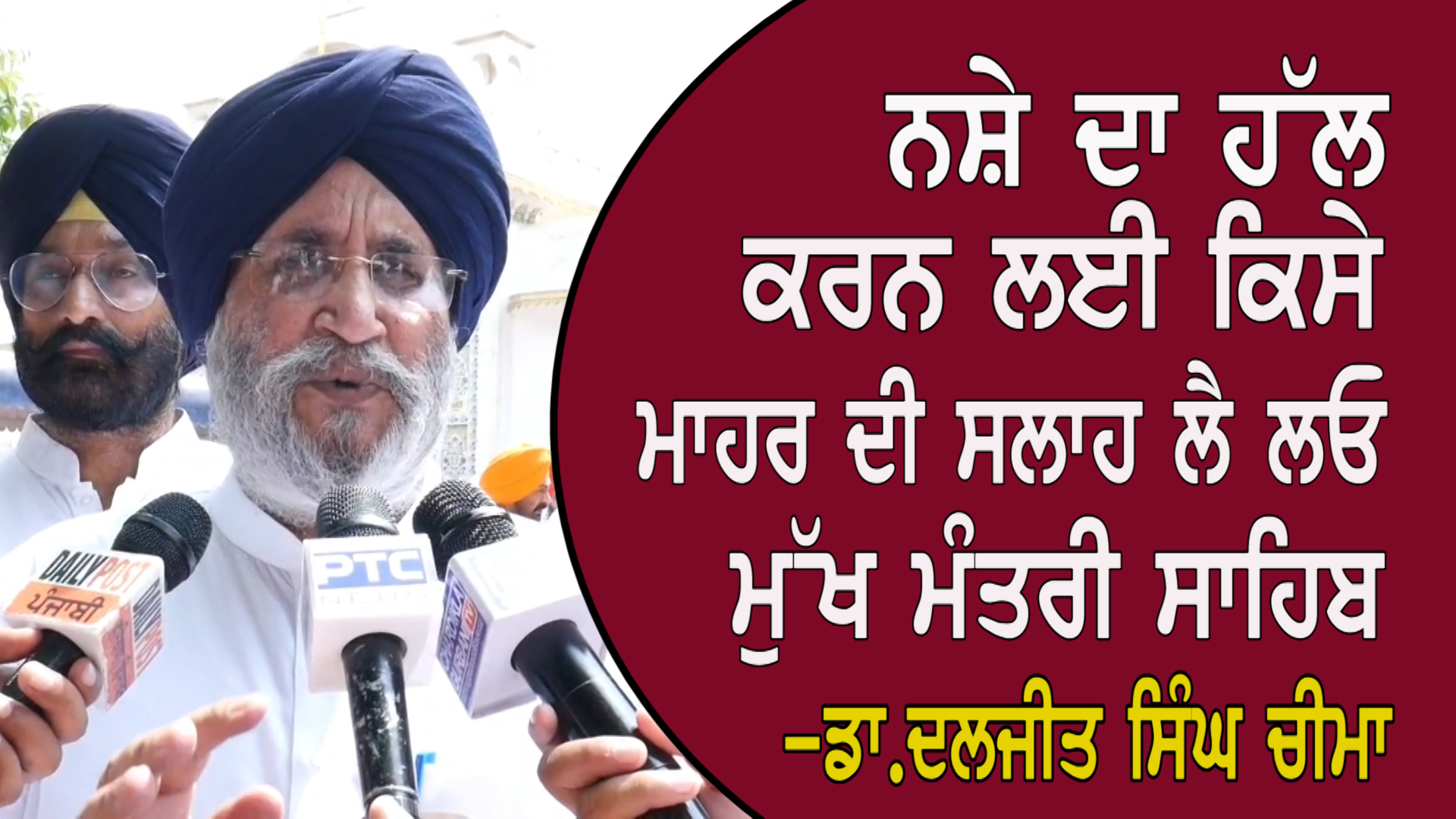 ਅਜੀਤ: ਪੰਜਾਬ ਦੀ ਆਵਾਜ਼