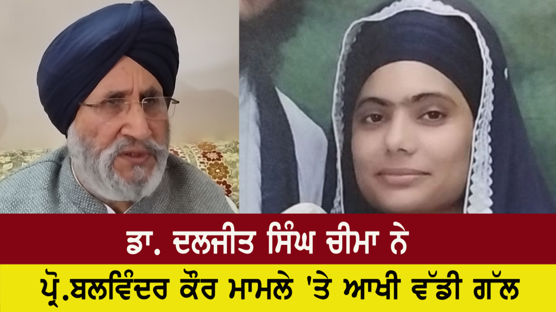 ਅਜੀਤ ਵੈੱਬ ਟੀ ਵੀ: ਵੀਡੀਓ ਖ਼ਬਰਾਂ