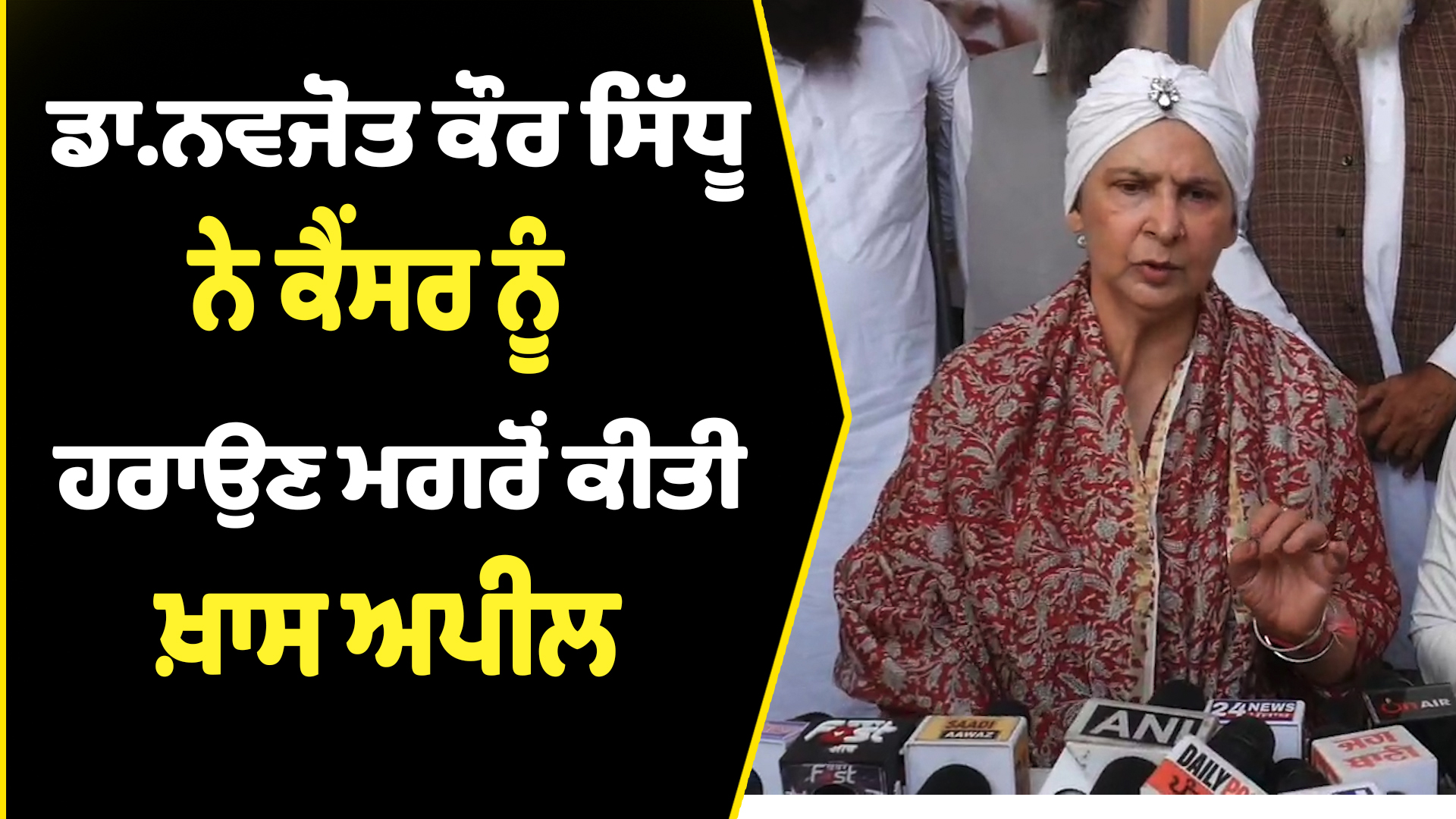 ਅਜੀਤ ਵੈੱਬ ਟੀ ਵੀ: ਵੀਡੀਓ ਖ਼ਬਰਾਂ