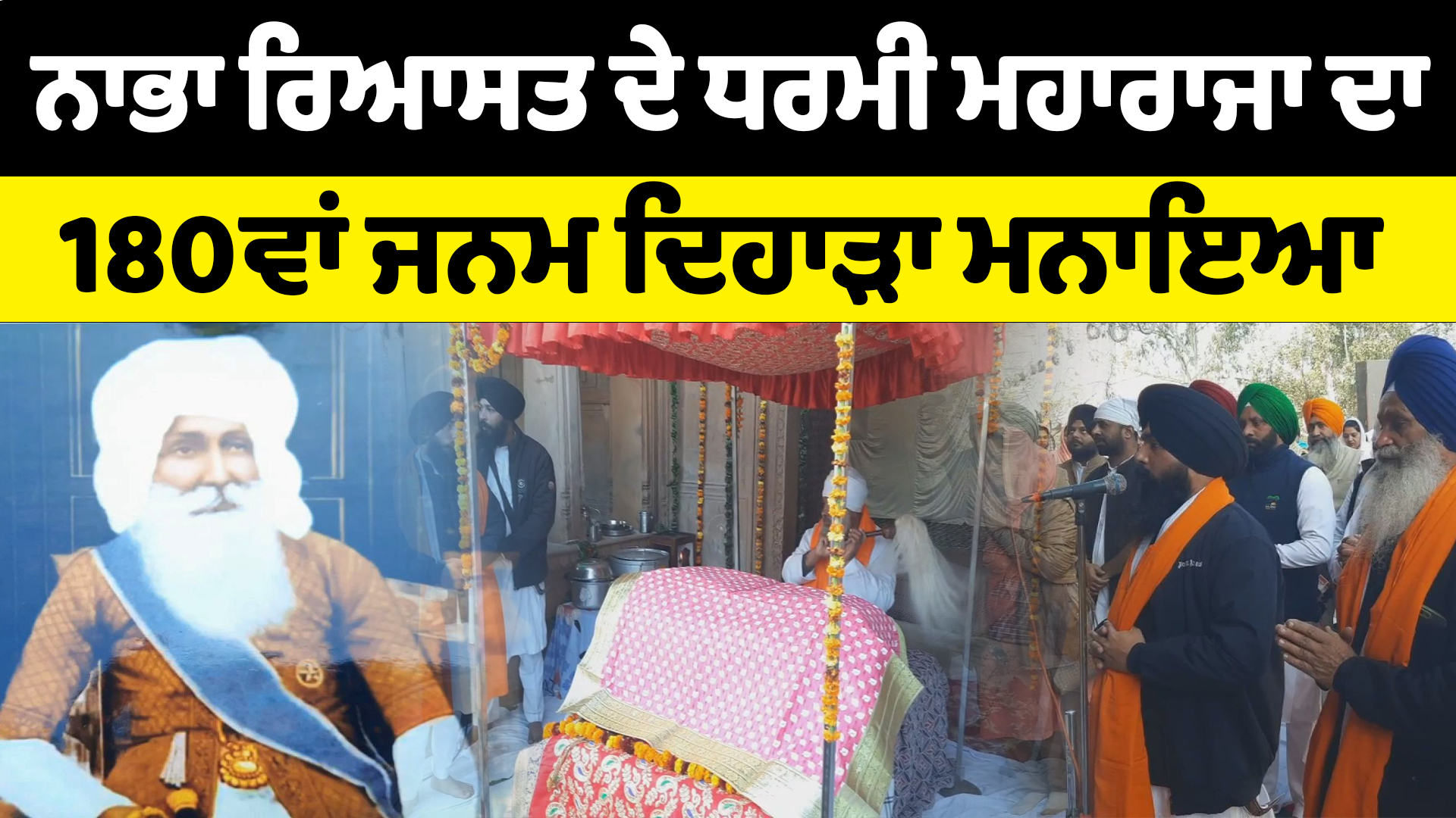 ਅਜੀਤ ਵੈੱਬ ਟੀ ਵੀ: ਵੀਡੀਓ ਖ਼ਬਰਾਂ