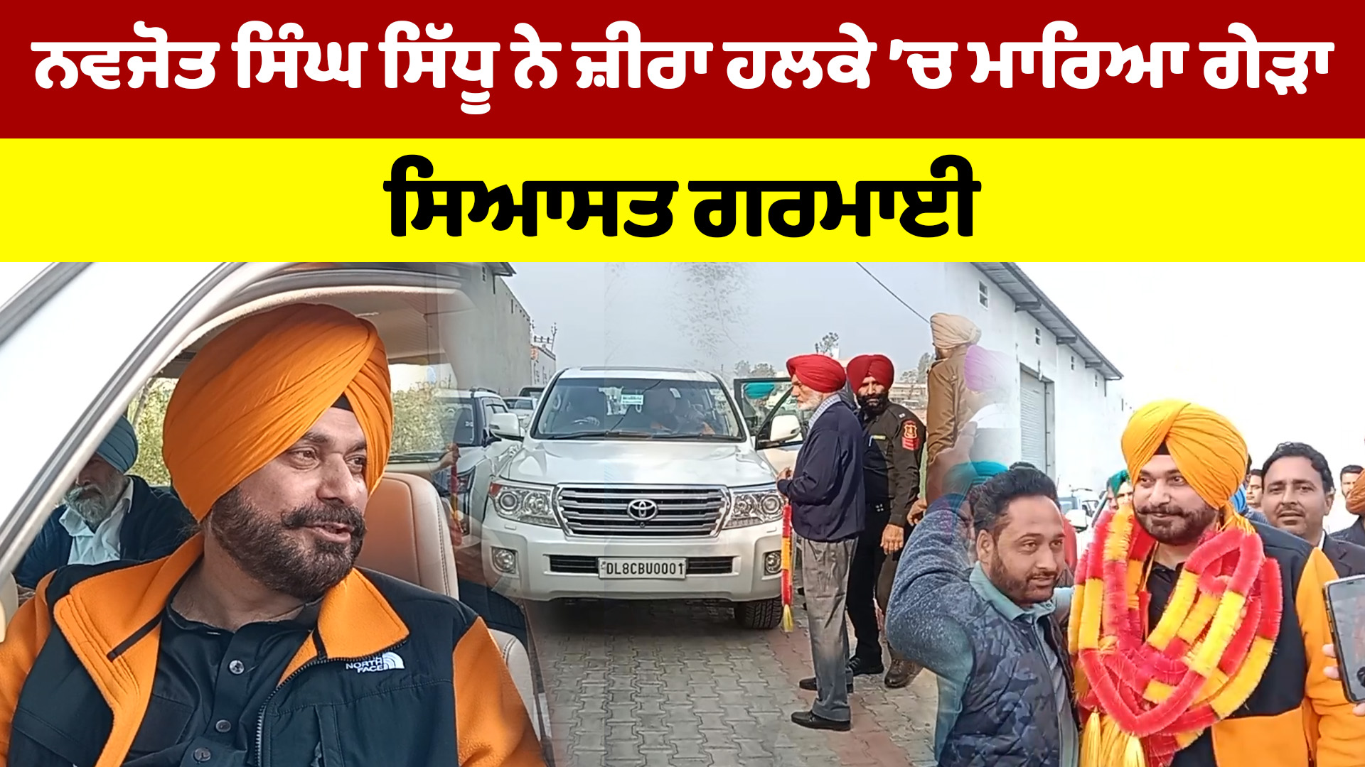 ਅਜੀਤ ਵੈੱਬ ਟੀ ਵੀ: ਵੀਡੀਓ ਖ਼ਬਰਾਂ