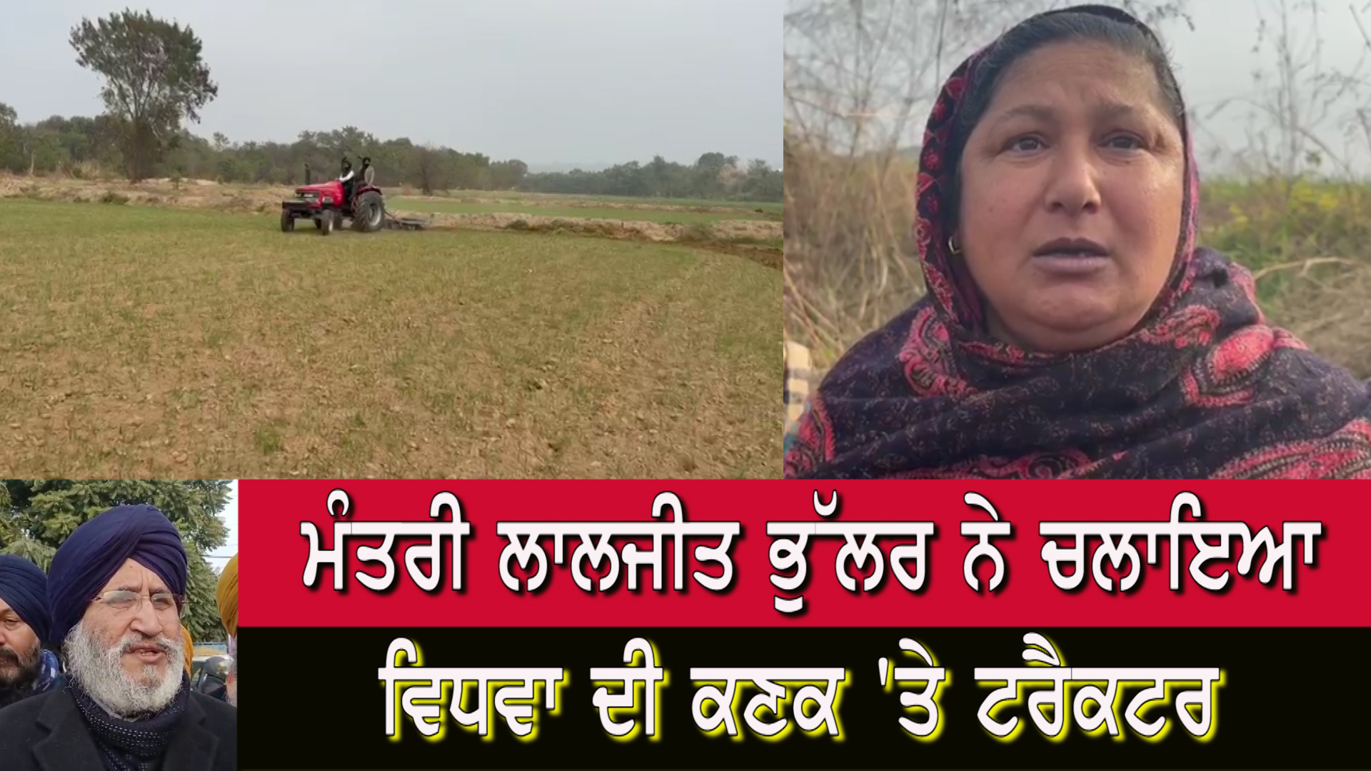 ਅਜੀਤ ਵੈੱਬ ਟੀ ਵੀ: ਵੀਡੀਓ ਖ਼ਬਰਾਂ