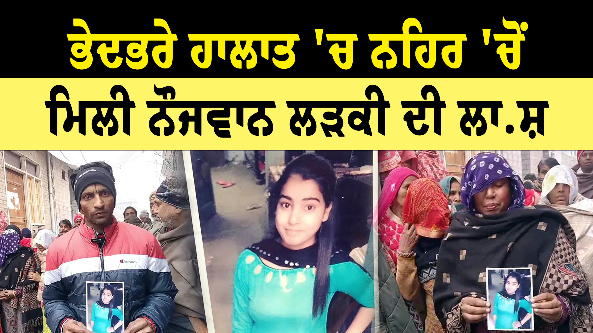 ਅਜੀਤ ਵੈੱਬ ਟੀ ਵੀ: ਵੀਡੀਓ ਖ਼ਬਰਾਂ