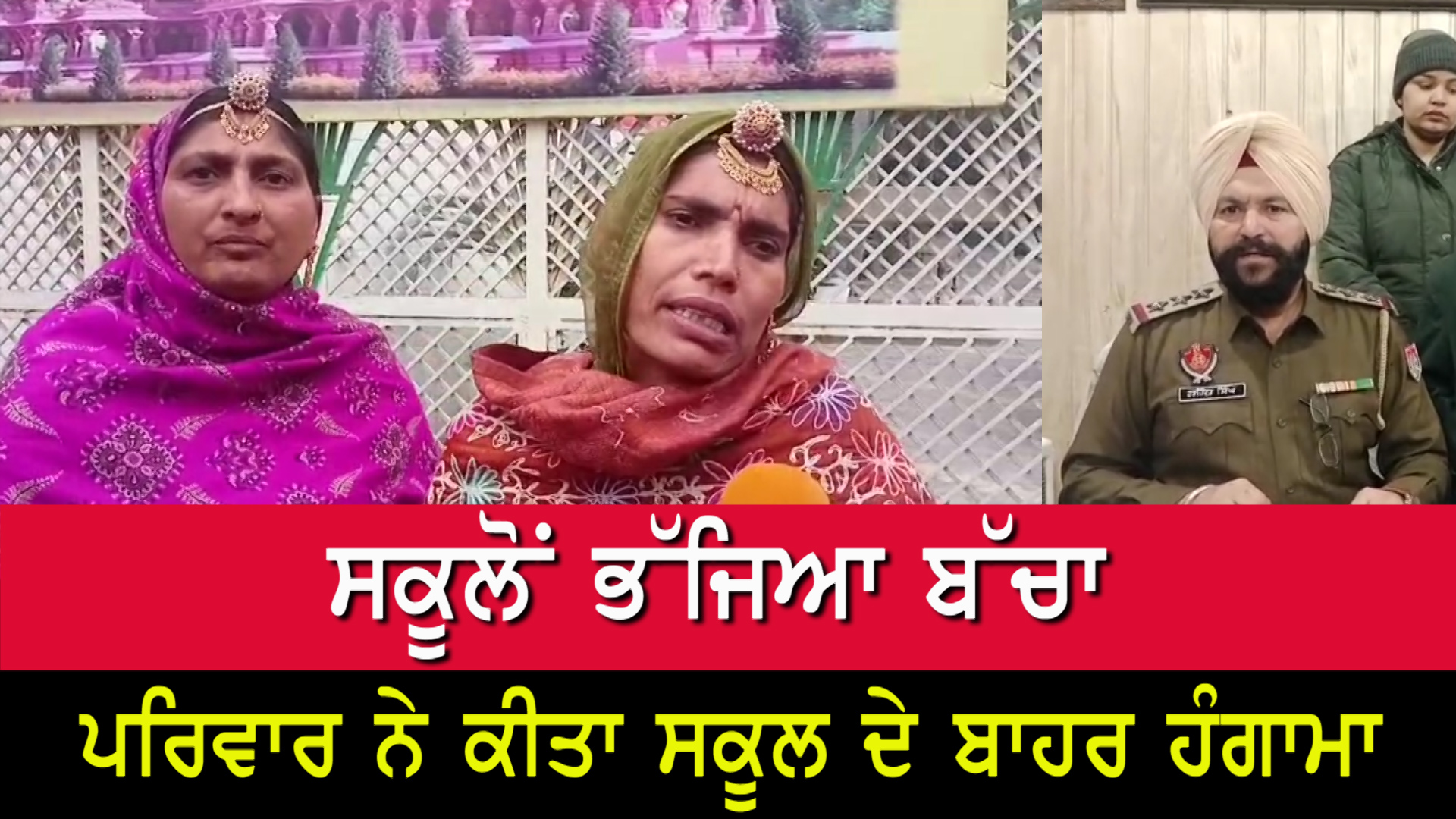 ਅਜੀਤ ਵੈੱਬ ਟੀ ਵੀ: ਵੀਡੀਓ ਖ਼ਬਰਾਂ