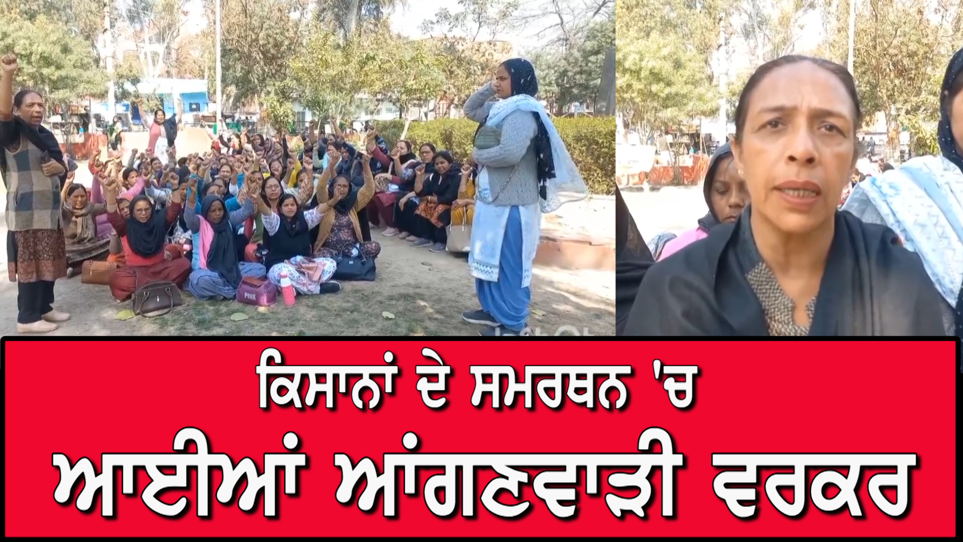 ਅਜੀਤ ਵੈੱਬ ਟੀ ਵੀ: ਵੀਡੀਓ ਖ਼ਬਰਾਂ