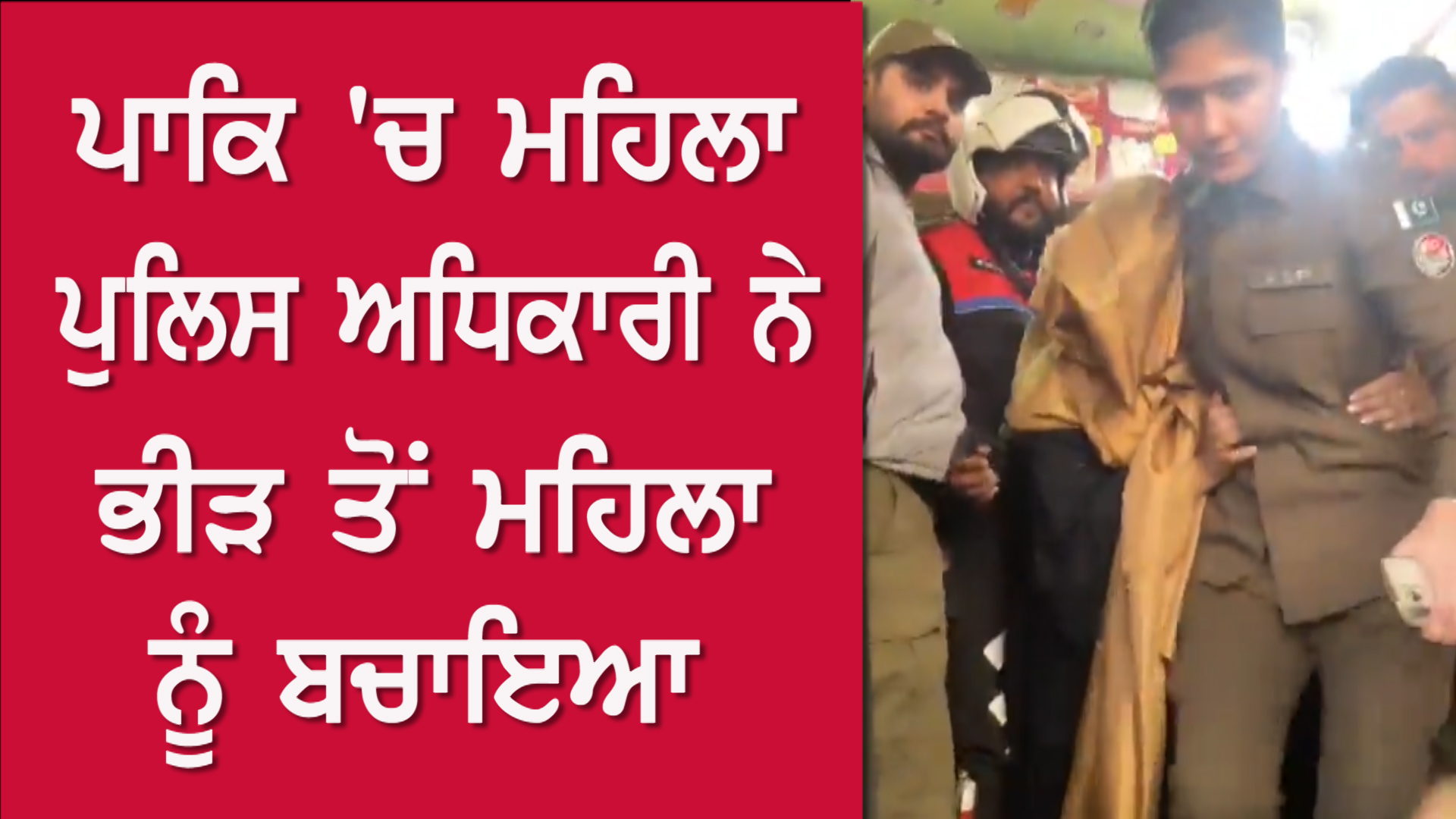 ਅਜੀਤ ਵੈੱਬ ਟੀ ਵੀ: ਵੀਡੀਓ ਖ਼ਬਰਾਂ