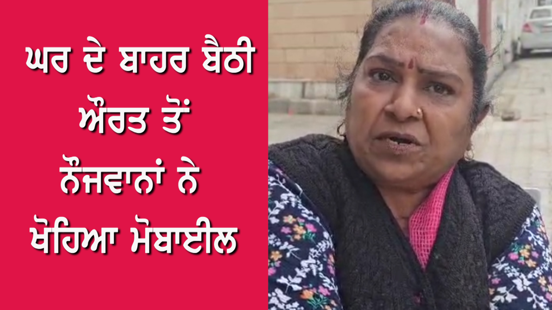 ਅਜੀਤ ਵੈੱਬ ਟੀ ਵੀ: ਵੀਡੀਓ ਖ਼ਬਰਾਂ