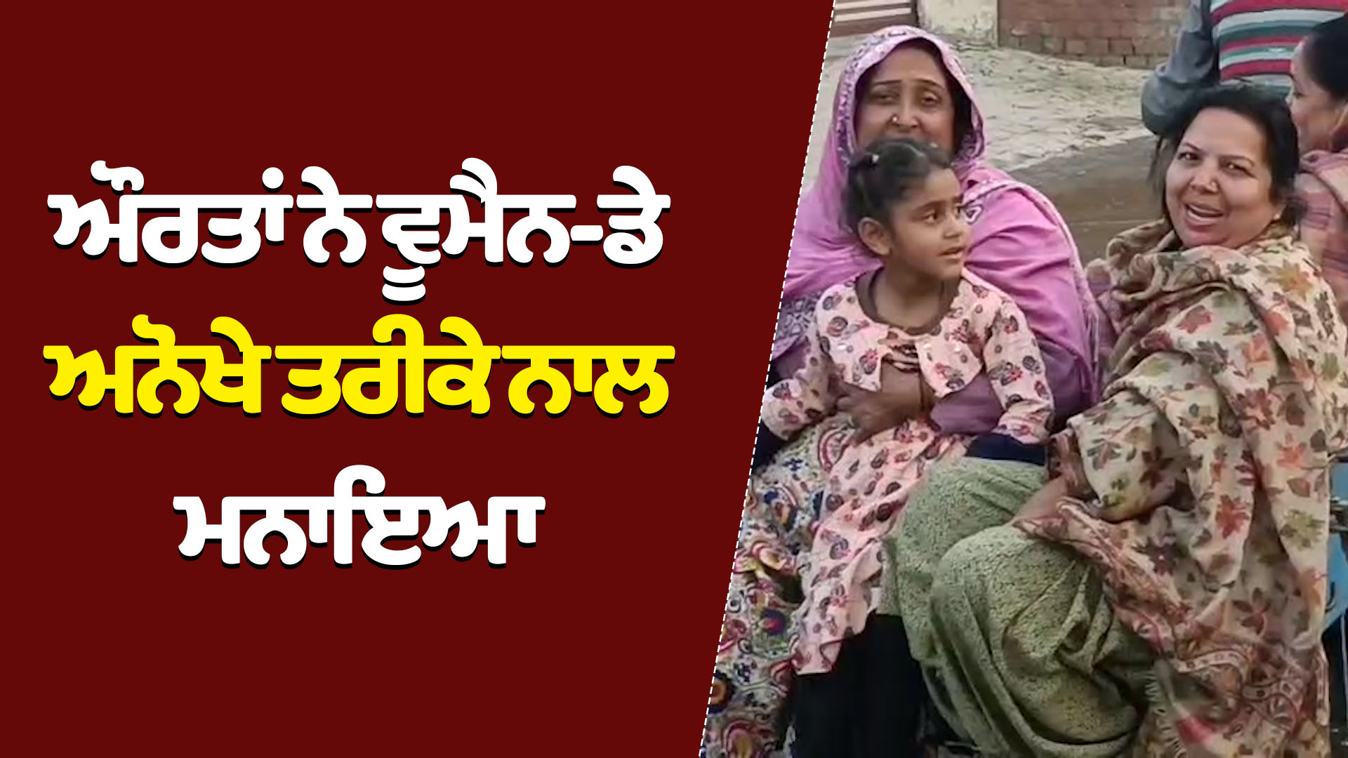 ਅਜੀਤ ਵੈੱਬ ਟੀ ਵੀ: ਵੀਡੀਓ ਖ਼ਬਰਾਂ