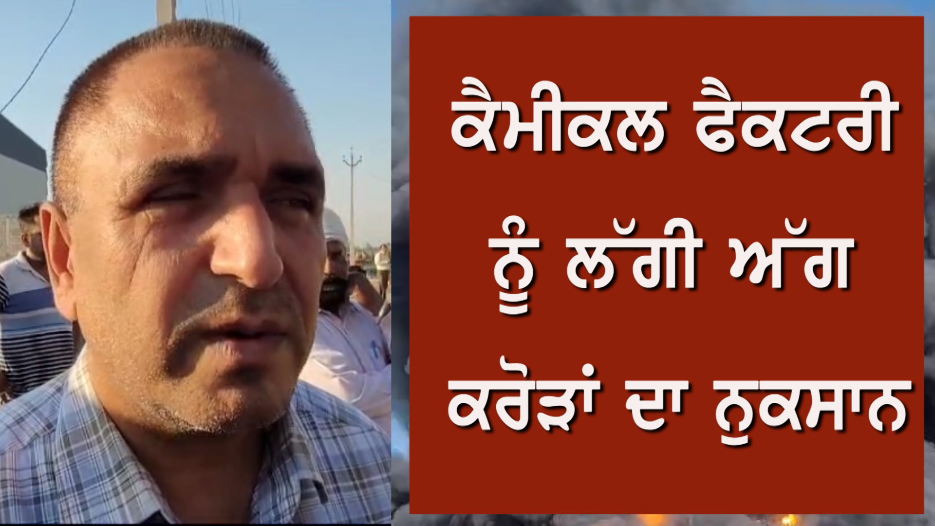 ਅਜੀਤ ਵੈੱਬ ਟੀ ਵੀ: ਵੀਡੀਓ ਖ਼ਬਰਾਂ