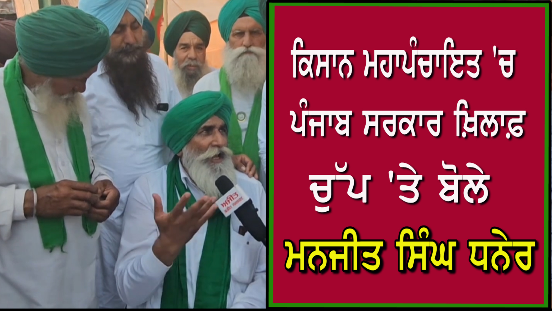 ਅਜੀਤ ਵੈੱਬ ਟੀ ਵੀ: ਵੀਡੀਓ ਖ਼ਬਰਾਂ