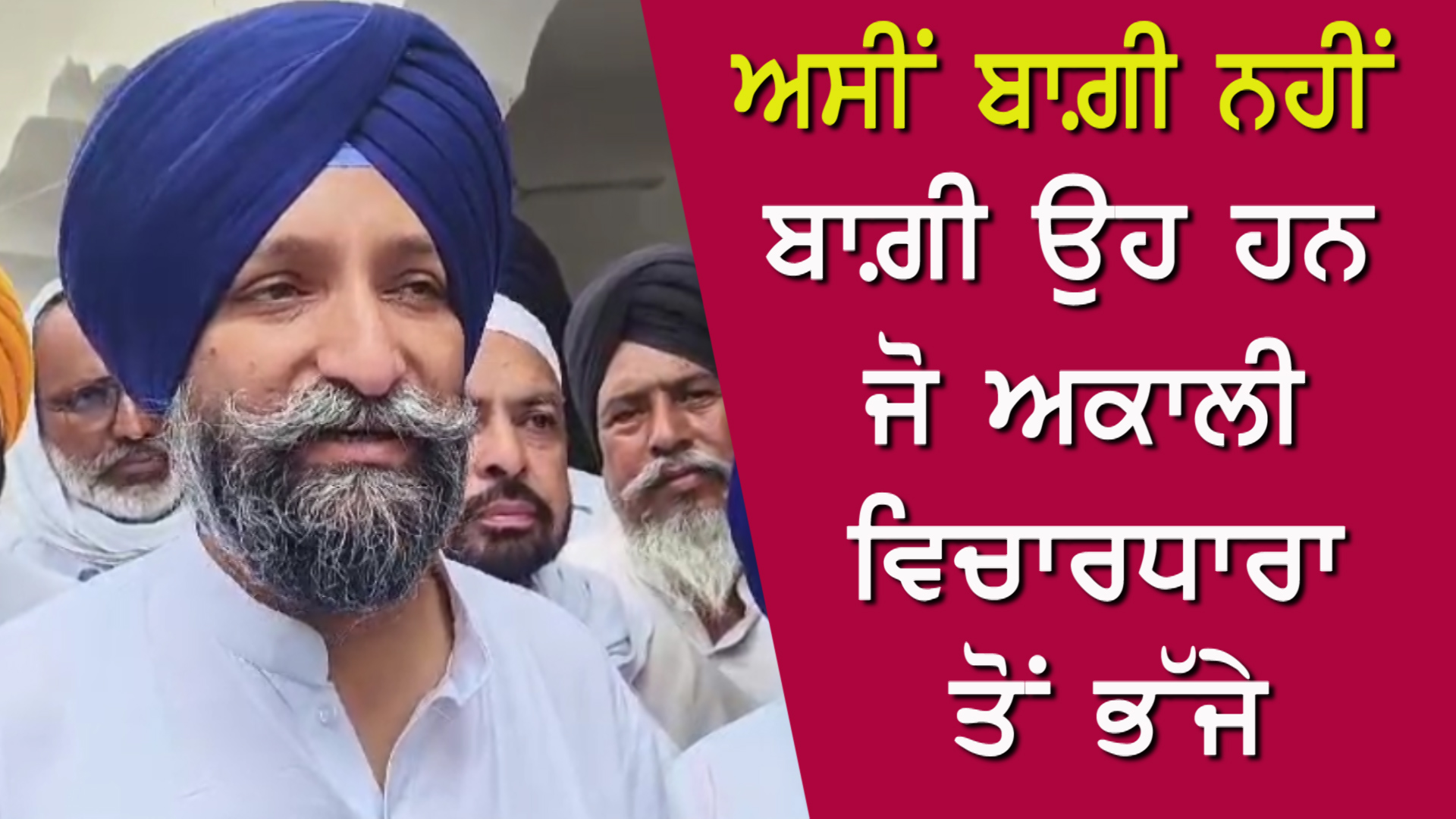 ਅਜੀਤ ਵੈੱਬ ਟੀ ਵੀ: ਮਾਲਵਾ