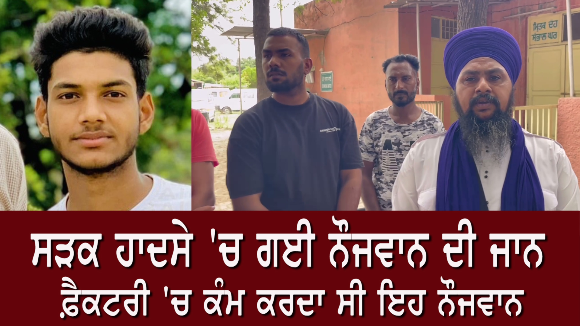 ਅਜੀਤ: ਪੰਜਾਬ ਦੀ ਆਵਾਜ਼