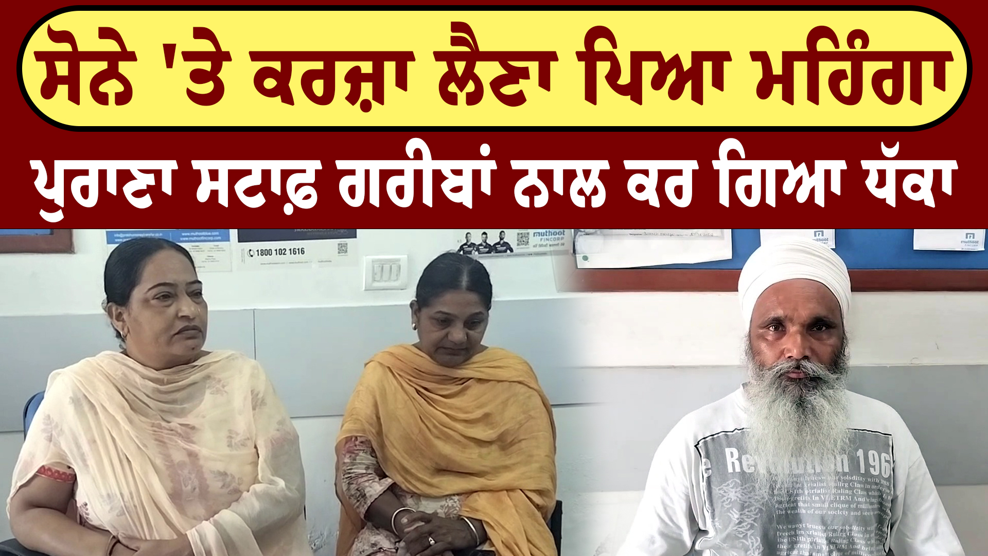 ਅਜੀਤ: ਪੰਜਾਬ ਦੀ ਆਵਾਜ਼