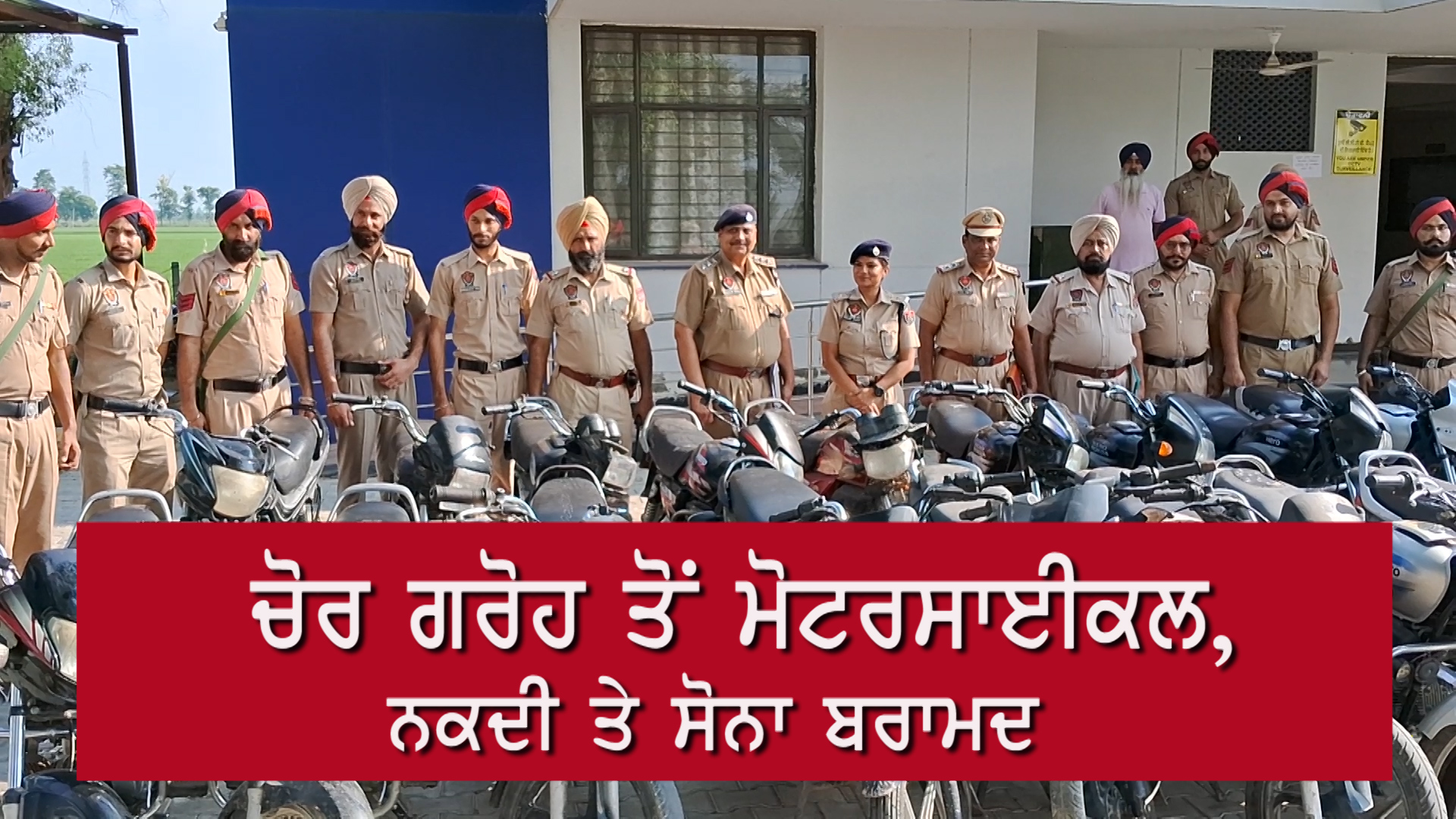 ਅਜੀਤ: ਪੰਜਾਬ ਦੀ ਆਵਾਜ਼