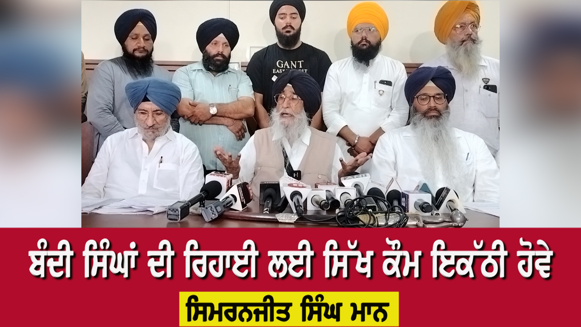 ਅਜੀਤ: ਪੰਜਾਬ ਦੀ ਆਵਾਜ਼