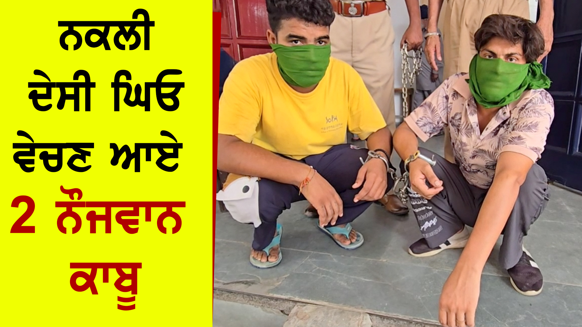 ਅਜੀਤ: ਪੰਜਾਬ ਦੀ ਆਵਾਜ਼