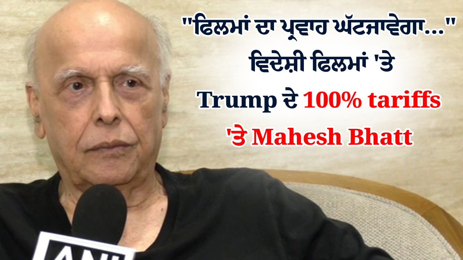 ਅਜੀਤ ਵੈੱਬ ਟੀ ਵੀ: ਵੀਡੀਓ ਖ਼ਬਰਾਂ